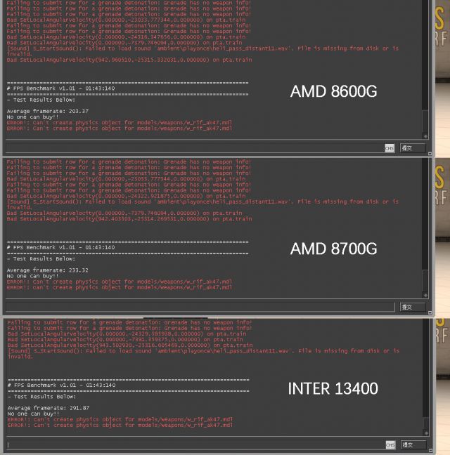 人工智能新赛道,AI NPU AMD R7 8700G和R5 8600G开箱测试 178