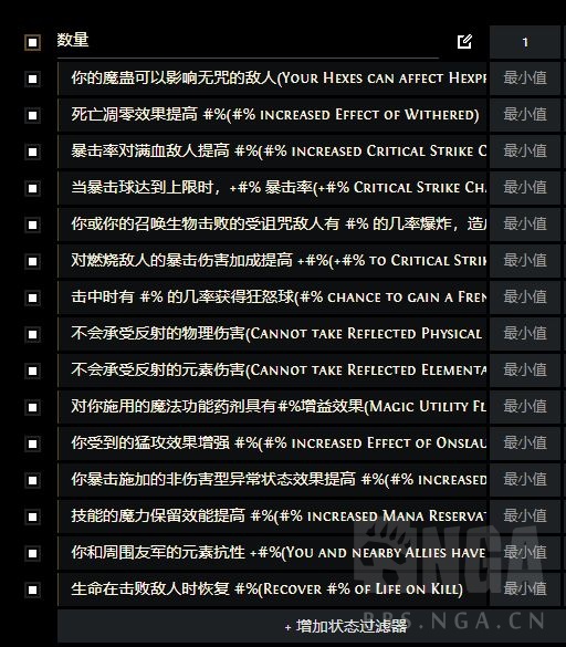 [国际服] [庄园]黑奴如何在1分半钟内采4片田的棉花，50D+/H收益 NGA玩家社区