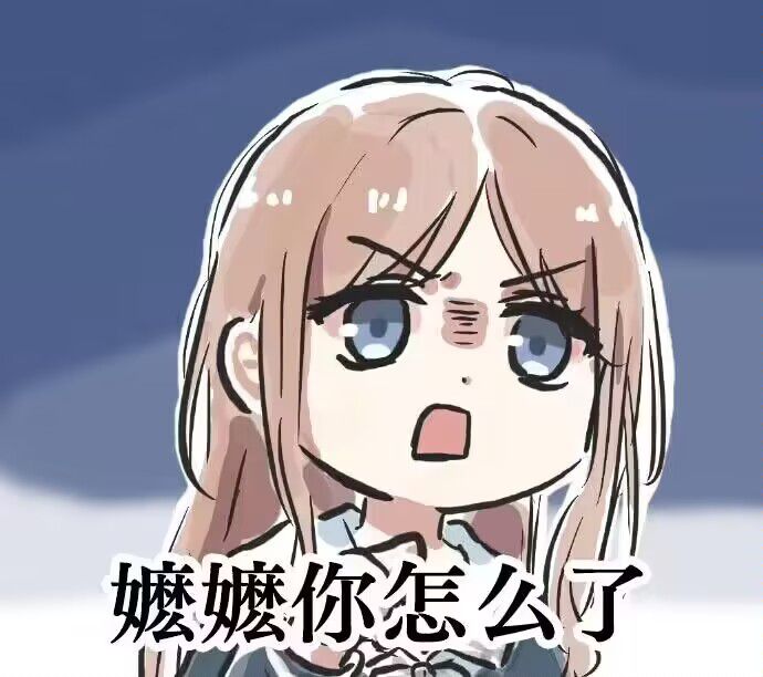 [mygo]為了健康 NGA玩家社区