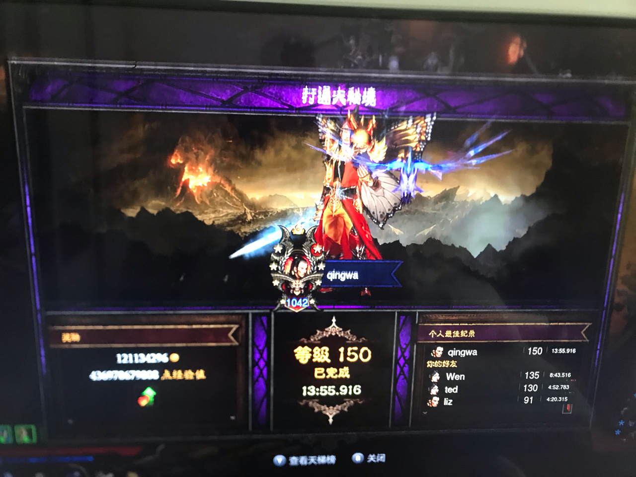 发个帖纪念下，火鸟1042巅峰过了150 NGA玩家社区