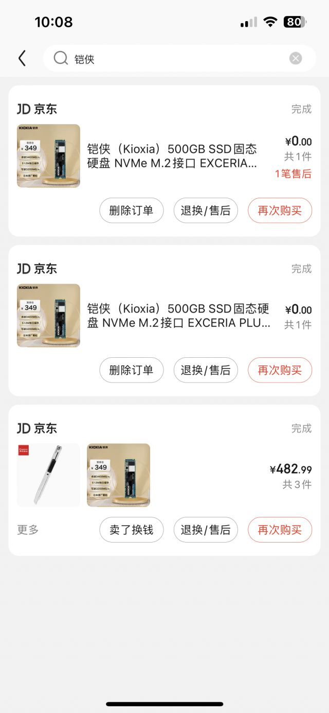 东子自营，YYDS，这波我吹爆！ NGA玩家社区