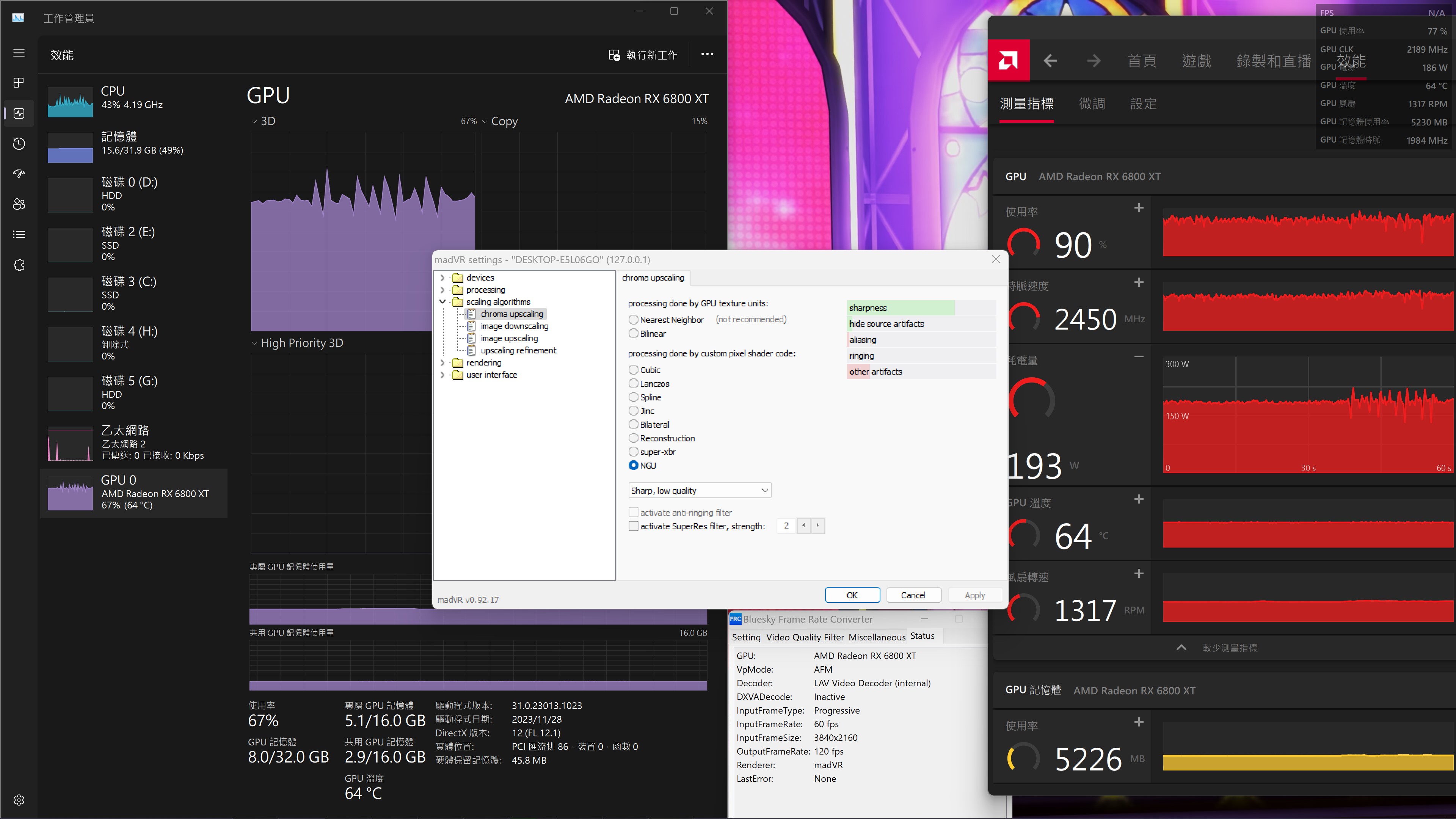 [作业贴] 6800XT插幀4K120+HDR映射SDR功耗測試 NGA玩家社区