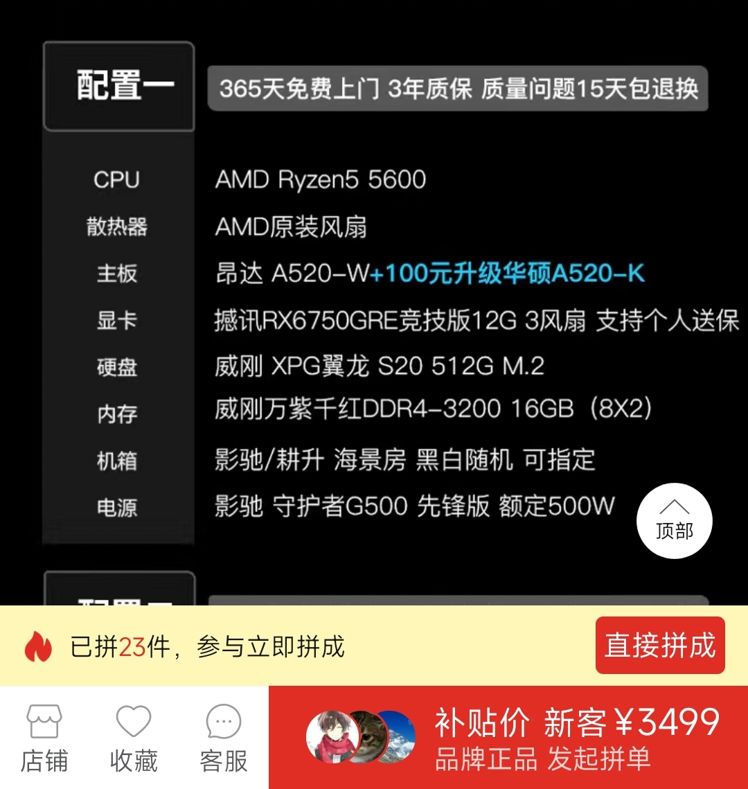 [硬件求助] 天尊们，5K预算配板U显存 178