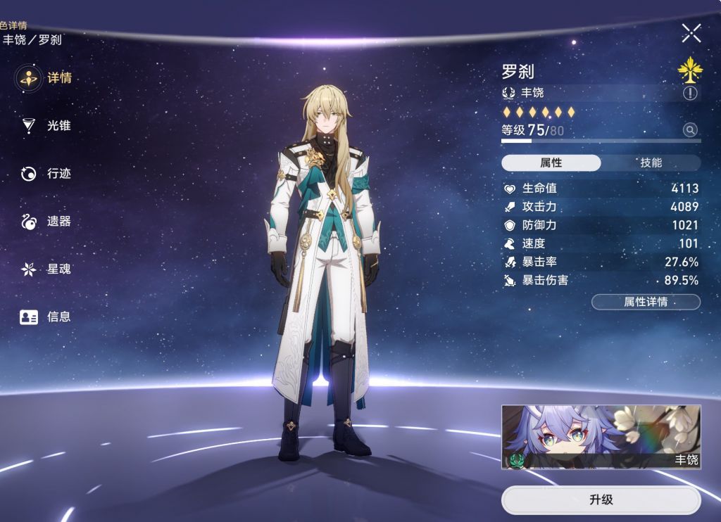 [黄金与机械]问问带罗刹老翻车怎么办 NGA玩家社区