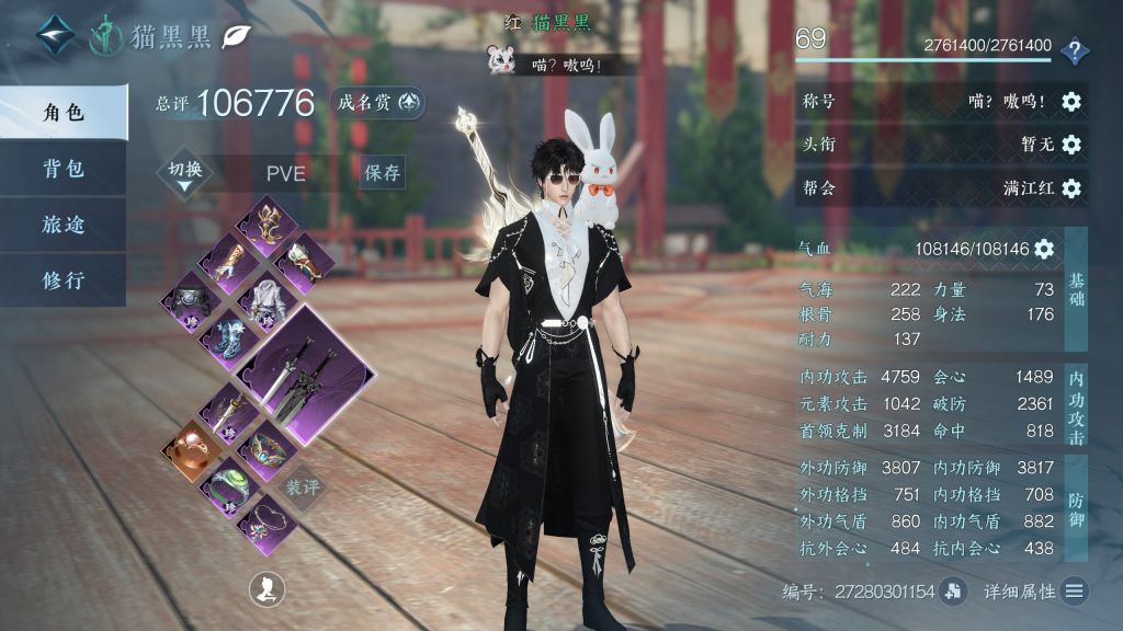 很好奇龙吟持续流一键11w大概要个什么水平 NGA玩家社区