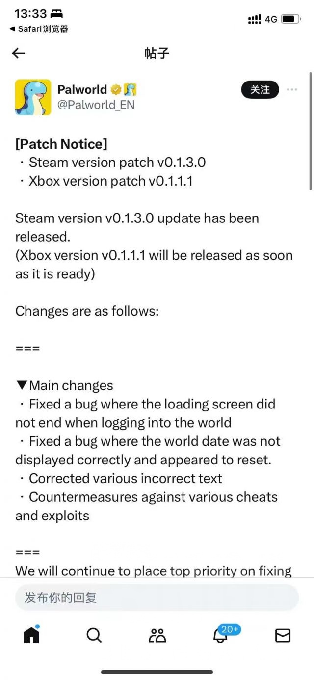 [闲聊杂谈] xgp 上一些游戏更新落后具体是因为什么 NGA玩家社区