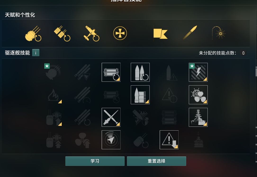 [提问] 求个zf6加点 NGA玩家社区