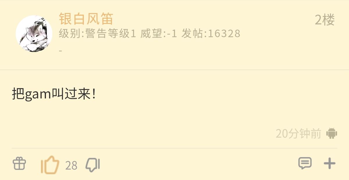 [本赛区赛事] 把gam叫过来 NGA玩家社区