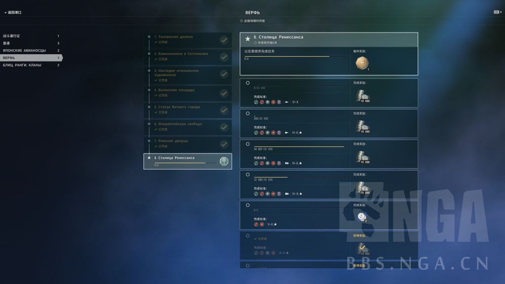 [Lesta服] 汉化MOD 群友免费为爱发电制作的汉化MOD 更新至13.1正式版！ 178