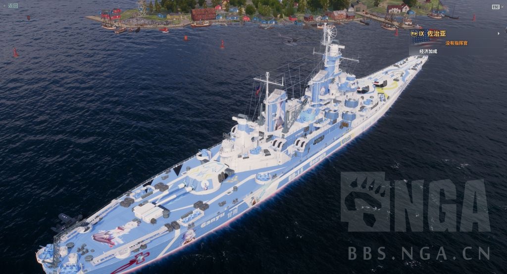 [战舰涂装]佐治亚-甘雨涂装mod NGA玩家社区