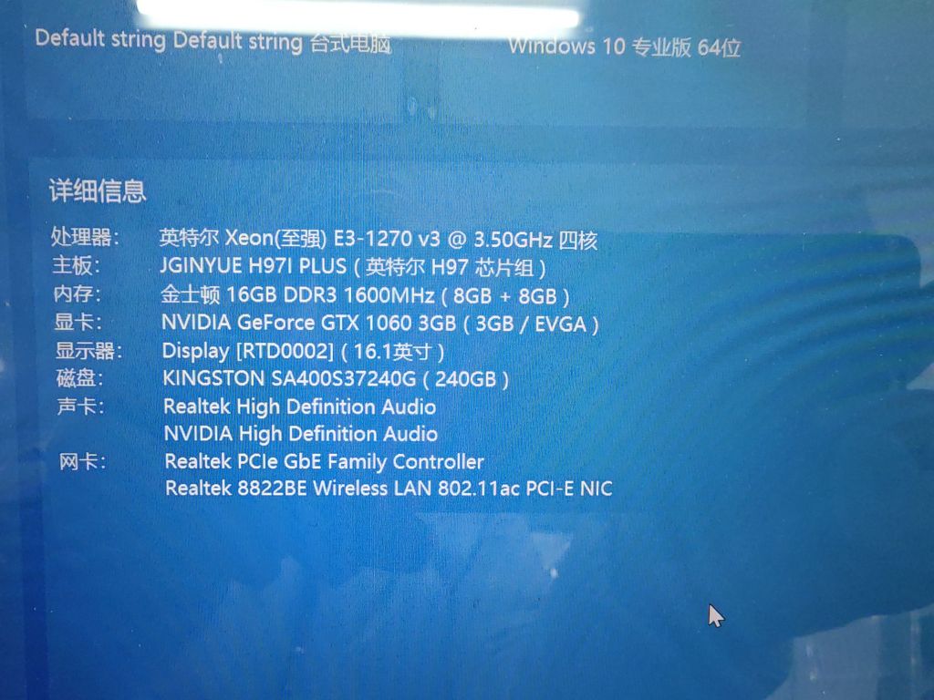 E3 ITX主机 NGA玩家社区