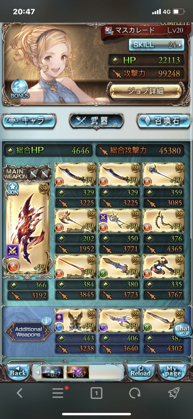 [闲聊杂谈]手操舞娘5t老七 约1分5秒到线 178