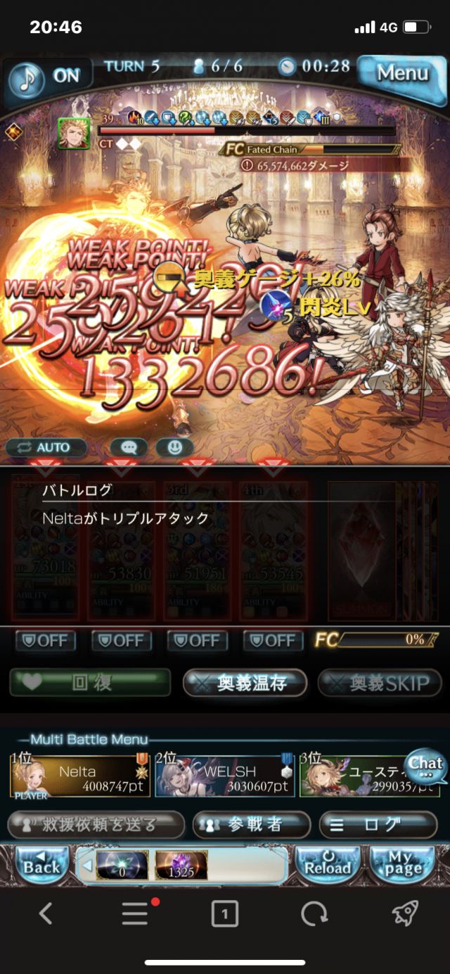 [闲聊杂谈]手操舞娘5t老七 约1分5秒到线 178