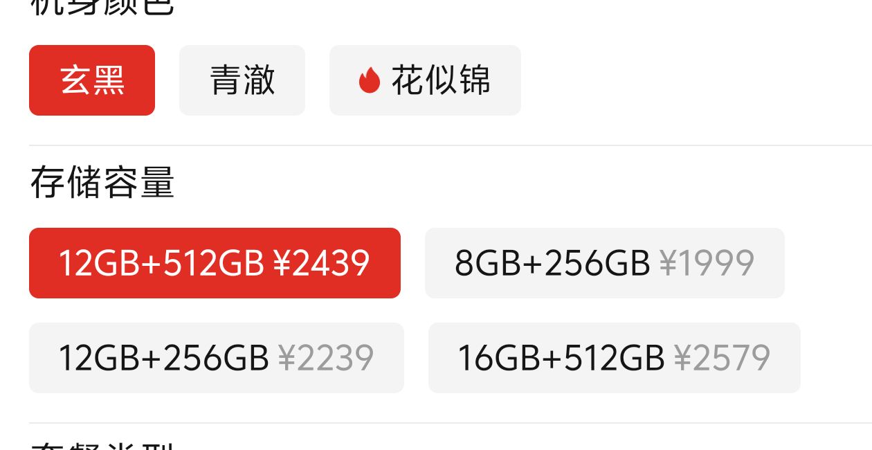 1500左右颜值过得去的手机求推荐 NGA玩家社区