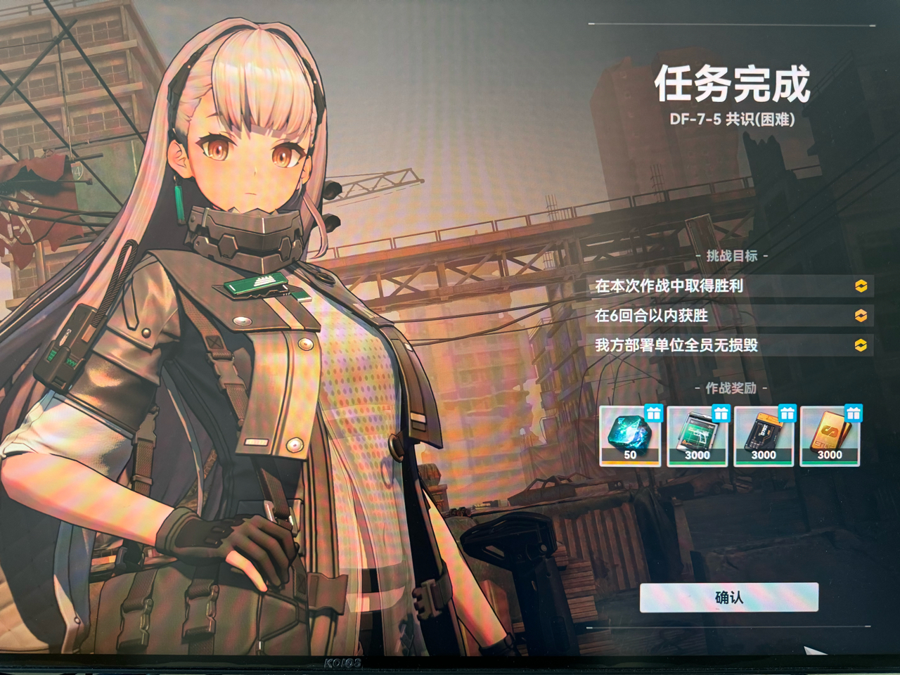 终于过了 df7-5 NGA玩家社区