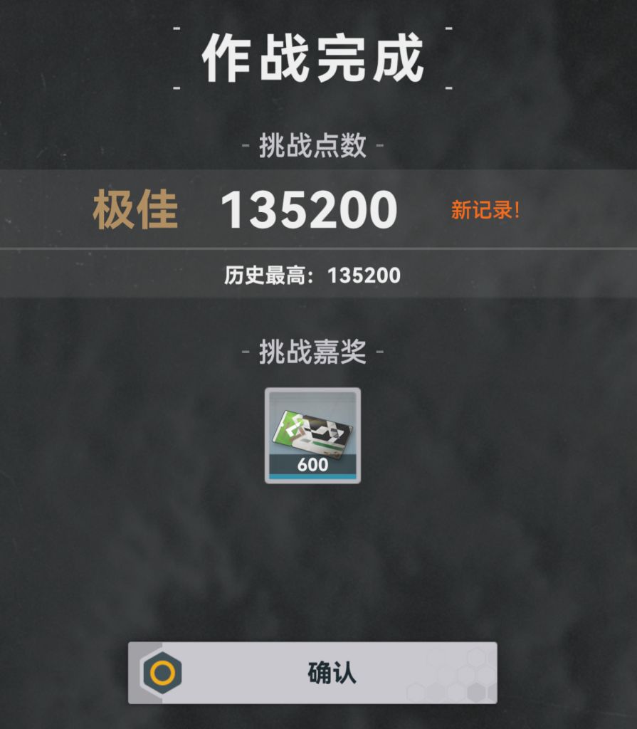 [破事氵]终于凹过了周本七 感觉被pua了 NGA玩家社区