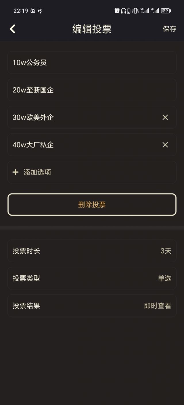 氵，10w的公务员，20w的国企，30w的外企，40w的私企，怎么排 NGA玩家社区