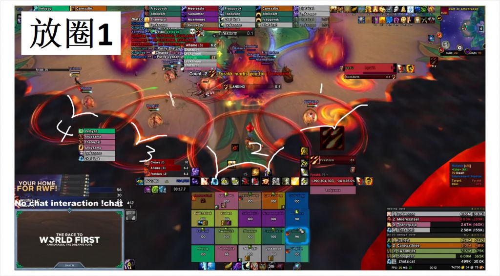 [PVE] [技术讨论] [惩戒] 10.2团本开荒CJQ简易心得(9/9H 9/9M 名人堂完结撒花) 178