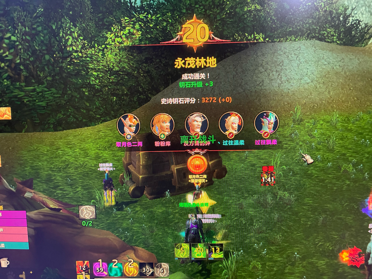 [提问] 低保层数的永茂林地怎么打才能+3 NGA玩家社区