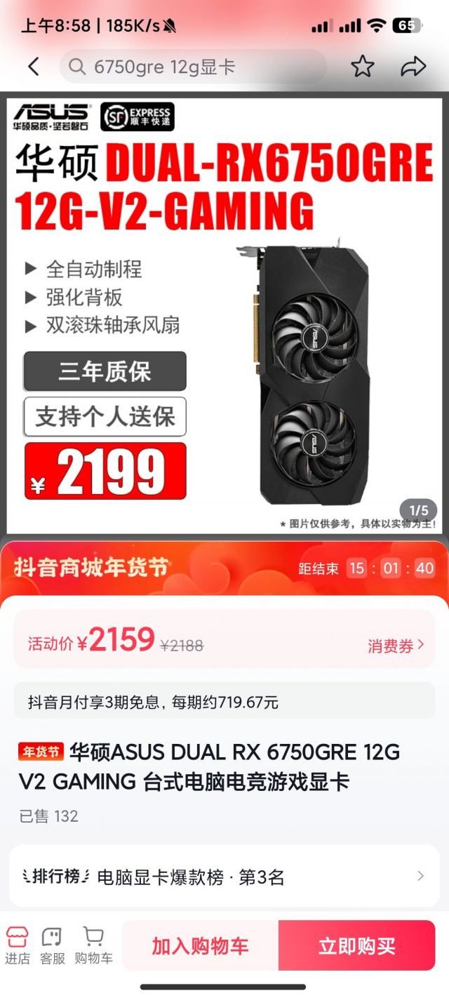 4060开dlss 和6750gre玩3a哪个好啊 NGA玩家社区