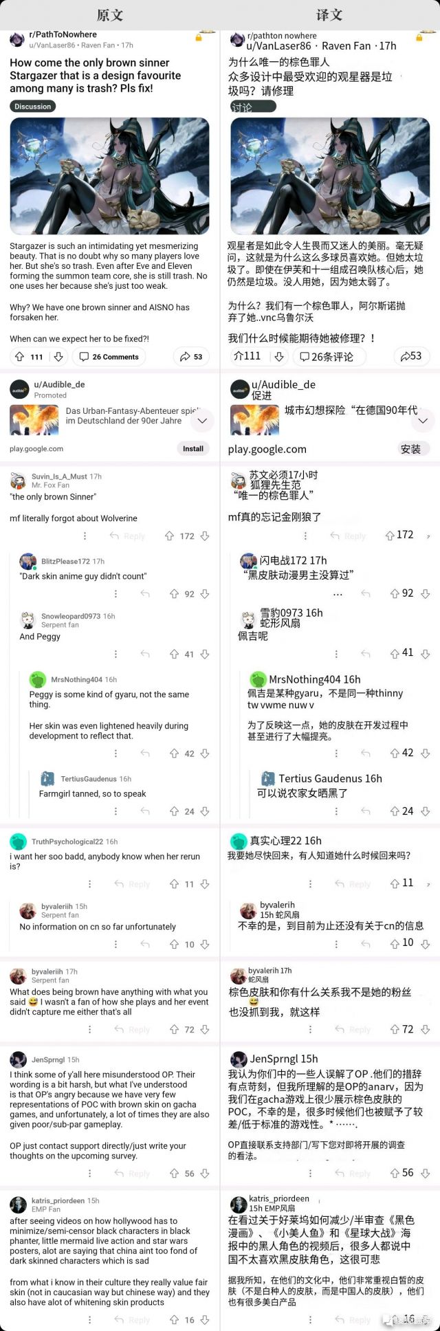 [争议话题]突如其来的外网zzzq NGA玩家社区