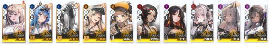 [提问] 瞎玩两个月的萌新求教推图以及JJC配队 NGA玩家社区