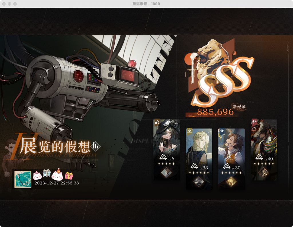 [心得分享]机器人邮报3S 为大叔留名 NGA玩家社区
