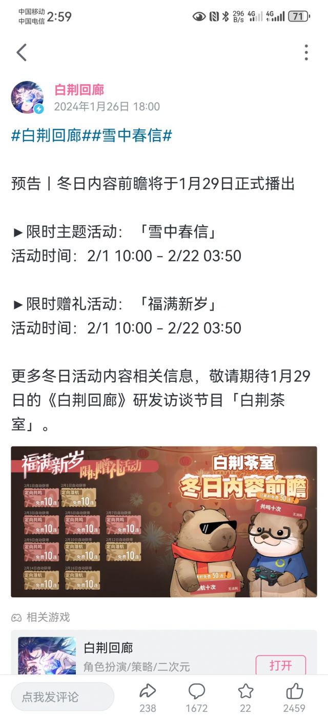 [闲聊杂谈]所以明天也没有直播，官方就丢个视频？ NGA玩家社区