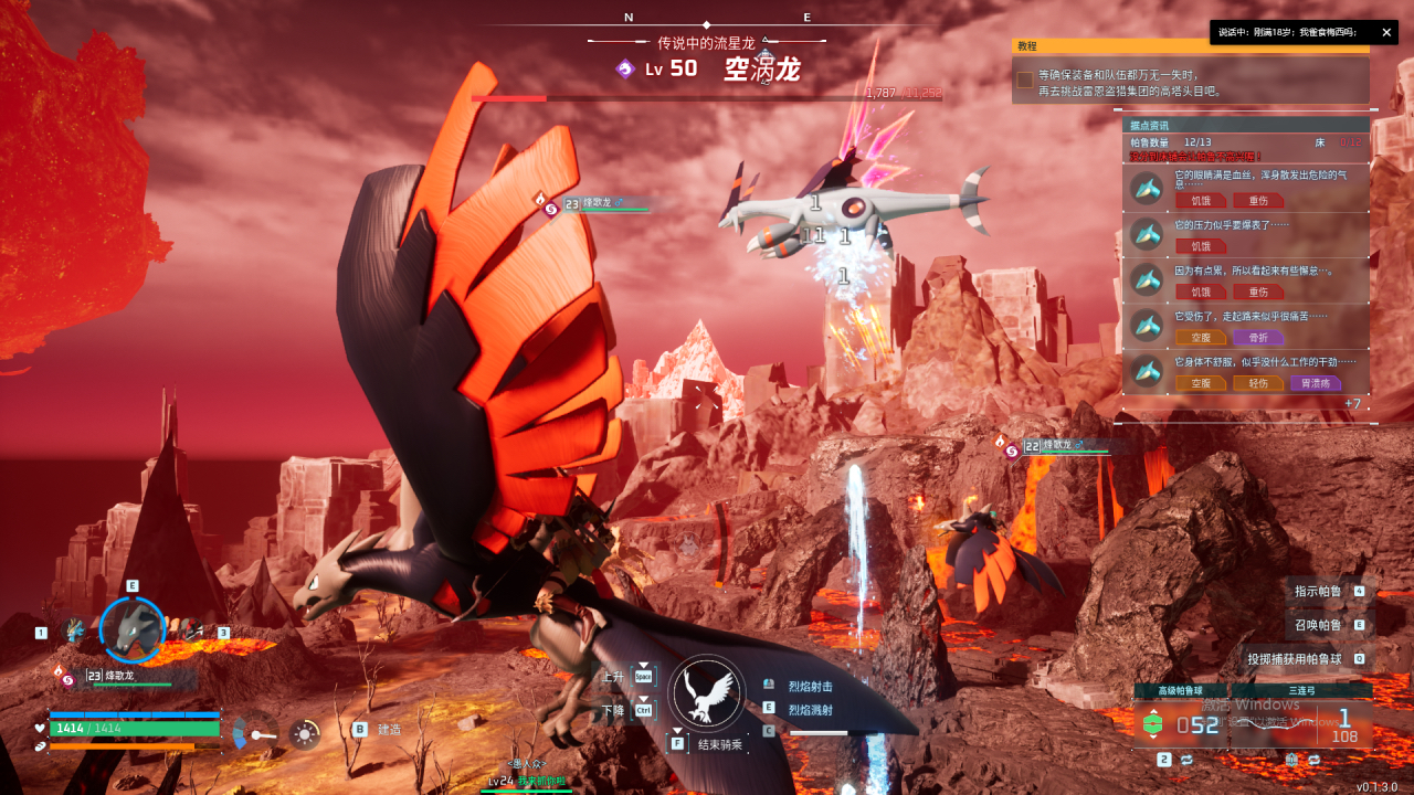 大家越几级打boss？ NGA玩家社区