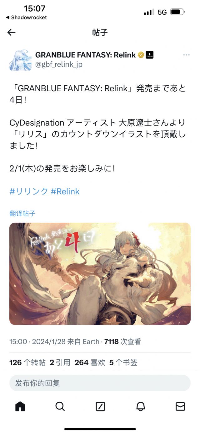 relink发售倒计时贺图(更新完毕) NGA玩家社区