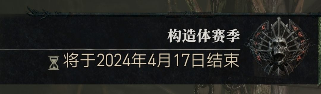 [破事水]S3的赛季玩法要一直持续到开S4的5月份吗? NGA玩家社区