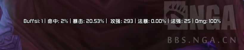 [WA求助] 求个大佬修复下WLK版的角色属性。 NGA玩家社区
