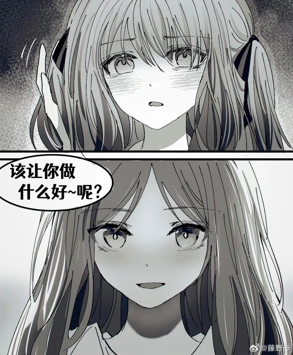 mygo内部流出聊天记录截图() NGA玩家社区