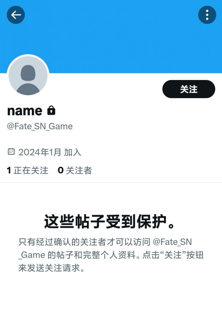 [fsn]我要老虎线！！ 178