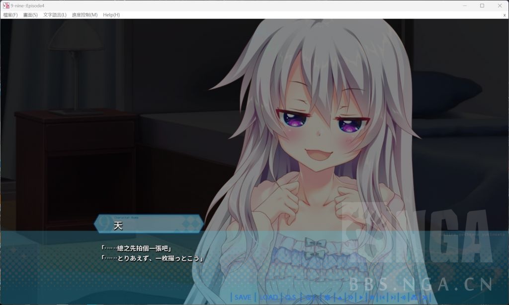 玩gal最有交互感的一集(9-nine感想，含剧透) NGA玩家社区
