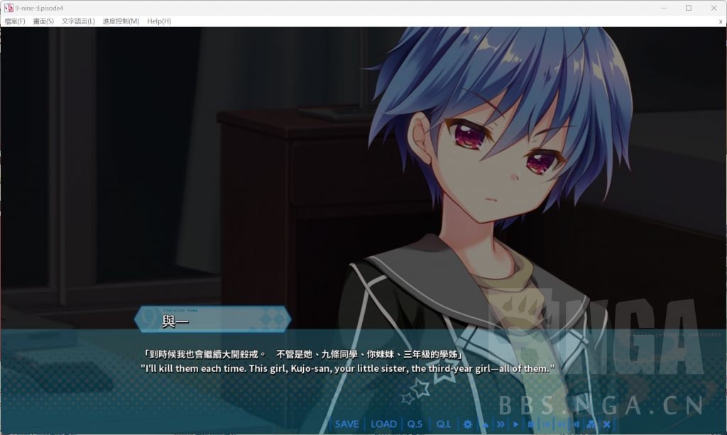 玩gal最有交互感的一集(9-nine感想，含剧透) NGA玩家社区