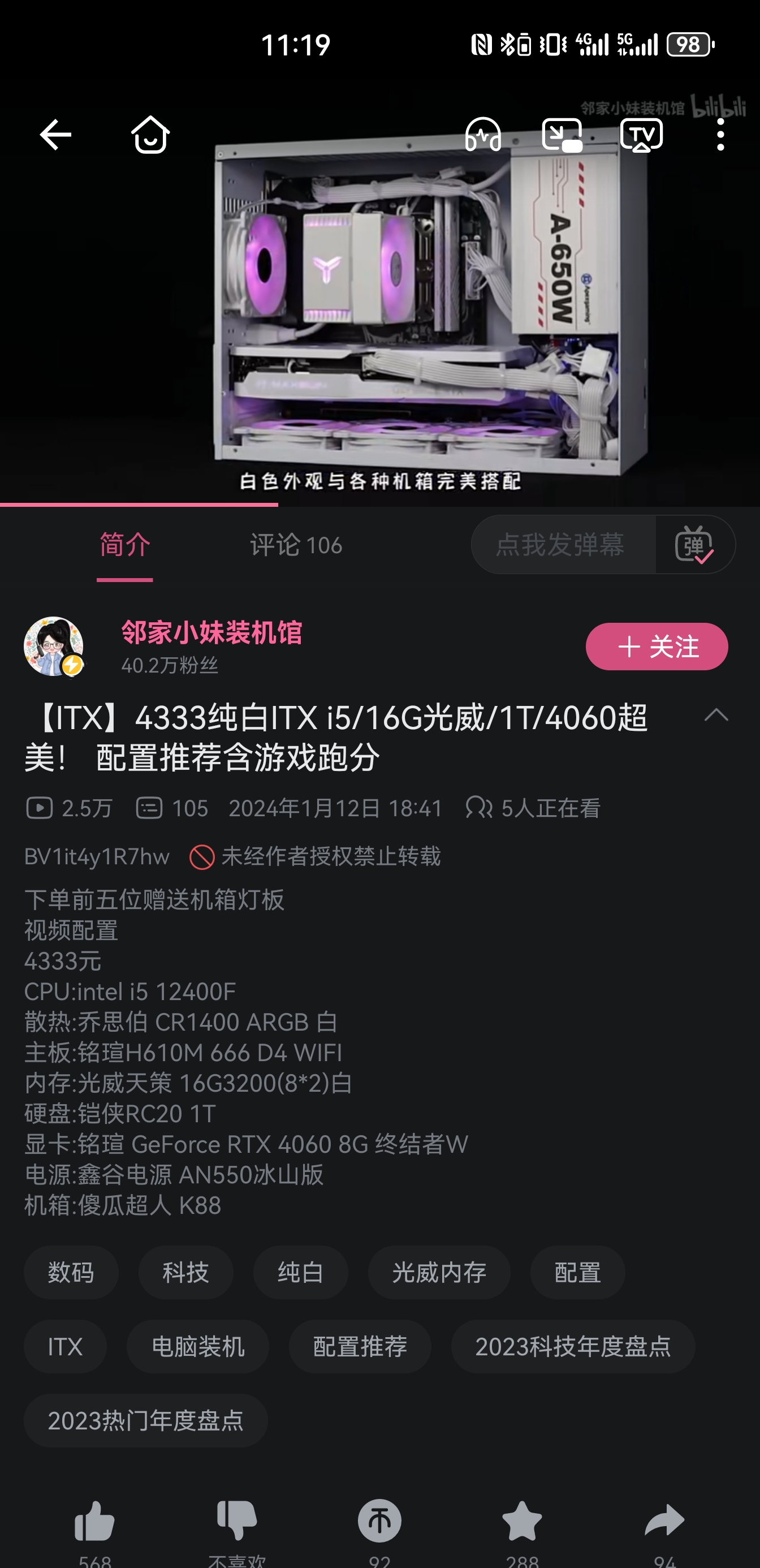 老机翻新atx，辛苦大家出谋划策 NGA玩家社区