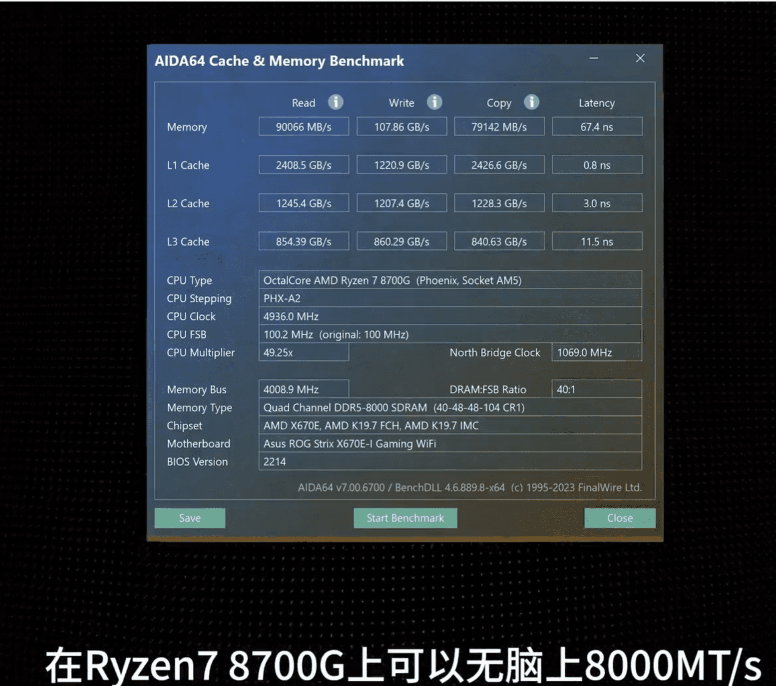 人工智能新赛道,AI NPU AMD R7 8700G和R5 8600G开箱测试 178