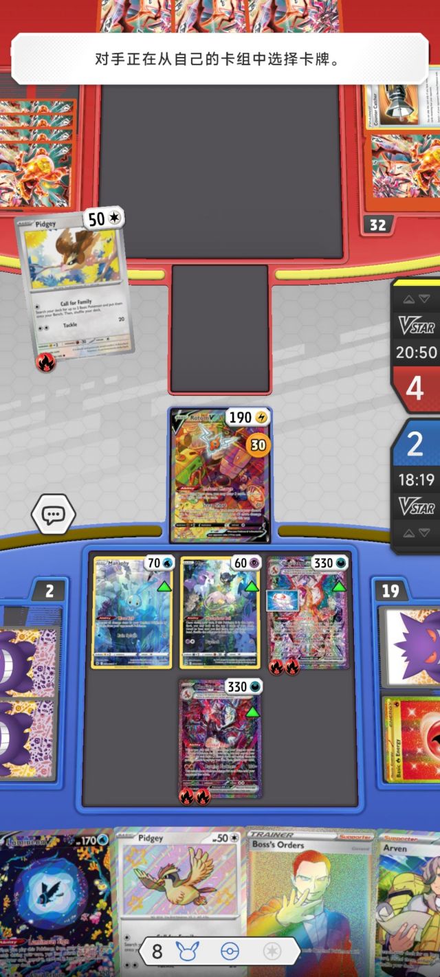 [Live]这就是我跟恶喷的羁绊 178