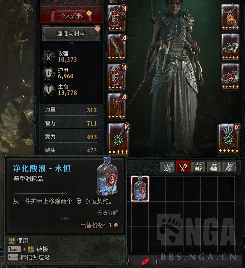 今天我在S3中穿越回了S2了。。。。。 NGA玩家社区