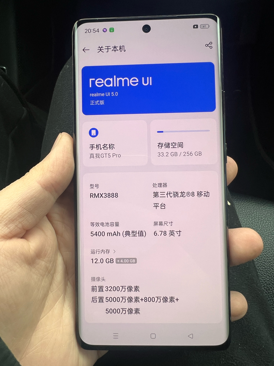 出real me gt5pro 12+256 2950，荣耀magic5pro 12+256 2850 NGA玩家社区