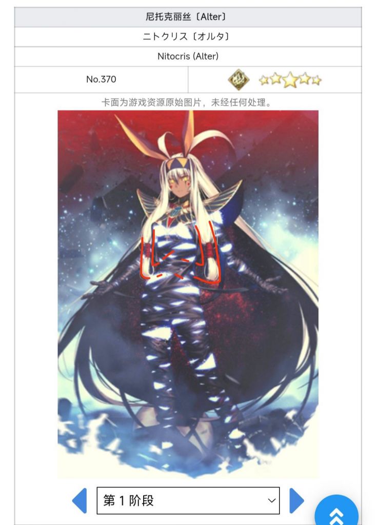 [卡面氵]看错大尼托卡面一年了 178