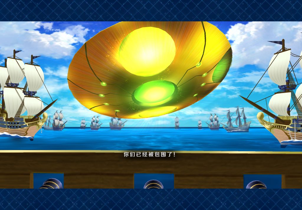 [国服]看看你们的ORT进入宝具动画名场面 178