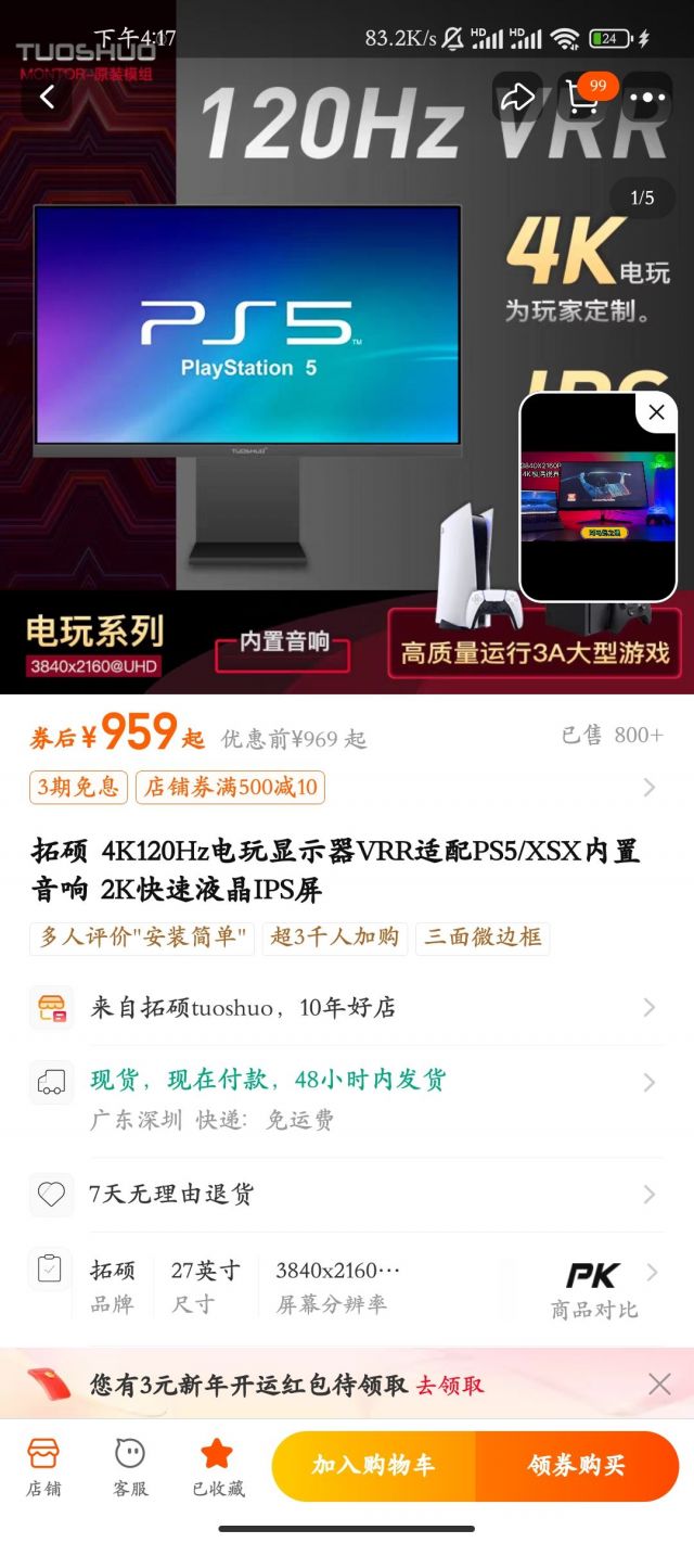 如果只有千元预算，是不是选2k比4k合适 NGA玩家社区