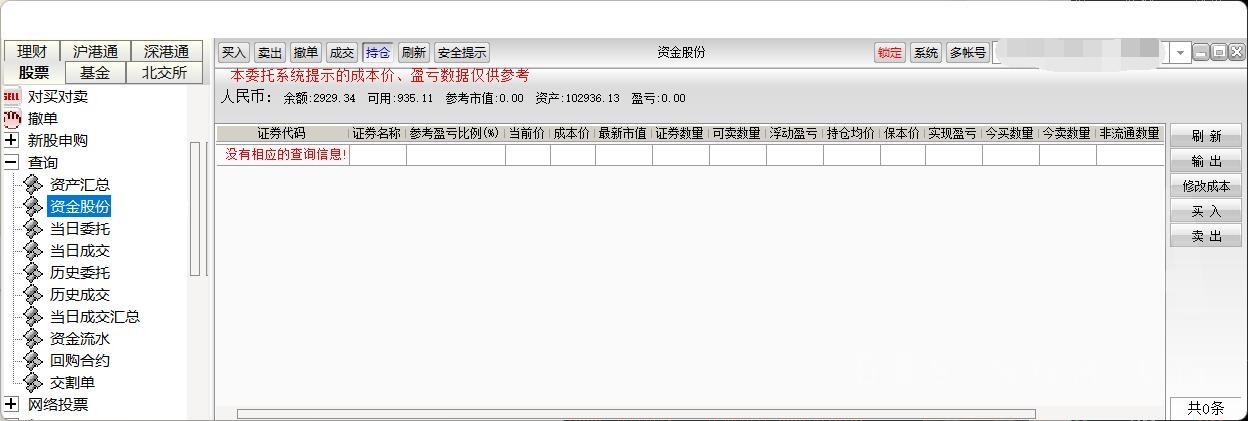 新开个10w实盘记录 NGA玩家社区