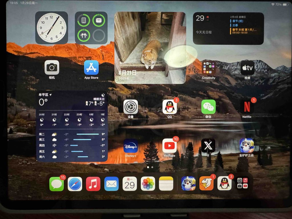 iPad Pro 2022一周使用报告 NGA玩家社区