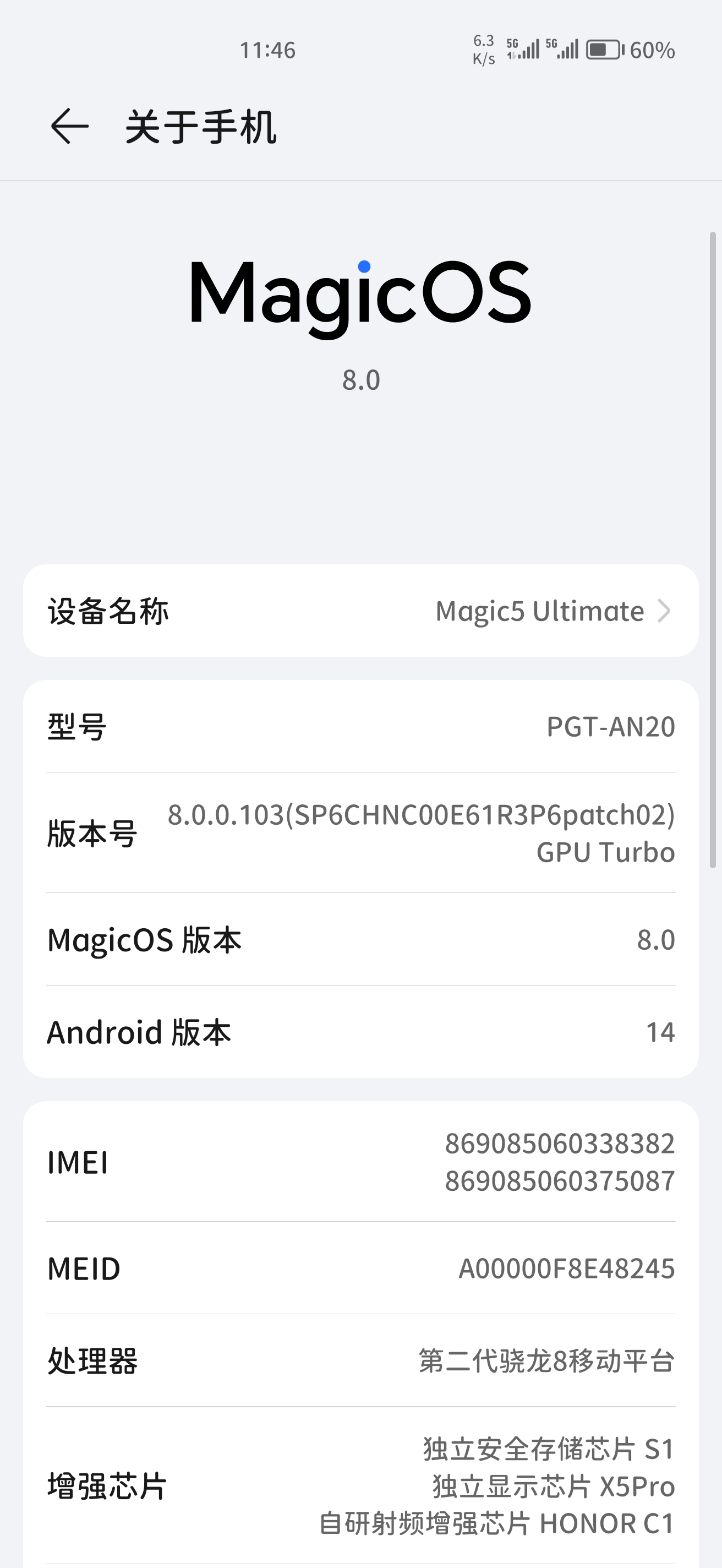 荣耀100pro有gms框架吗 NGA玩家社区