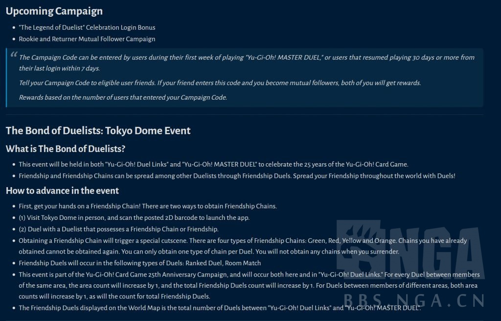 表侧更新内容：清算作弊和刷钻号、春化精小包、效遮750、魔妖solo NGA玩家社区