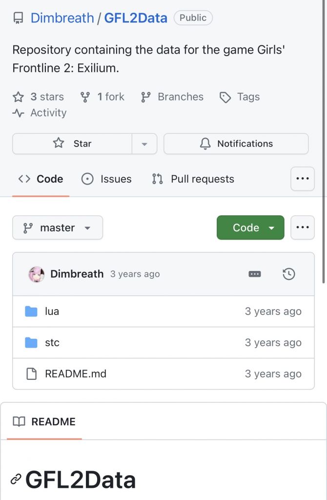 [存疑]老男后勤2公测前的包还在github上 NGA玩家社区