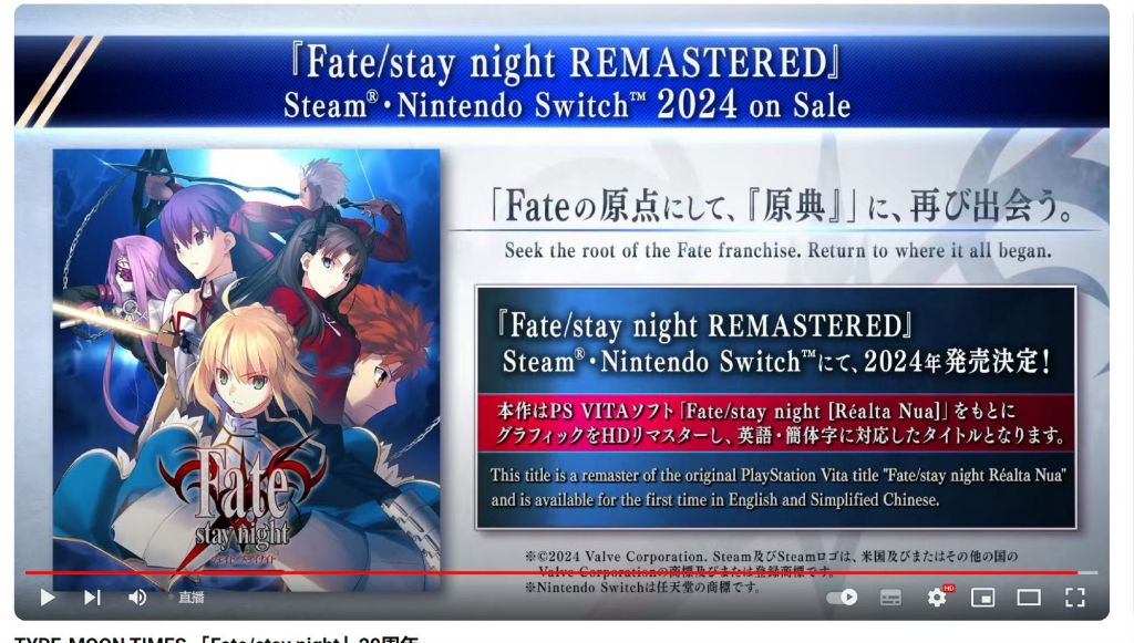 fsn remastered来了~ NGA玩家社区